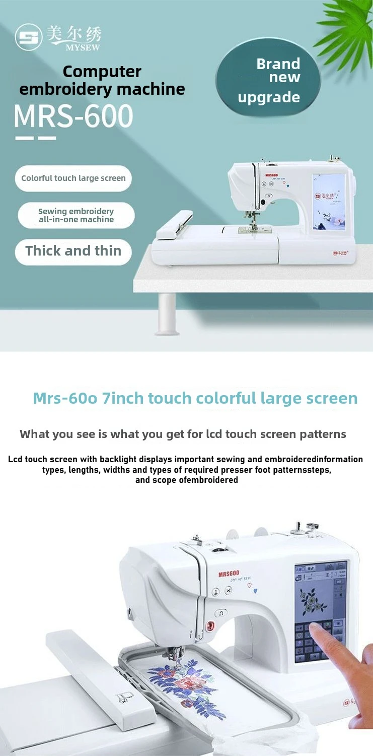 Keyboard Machine Embroidery