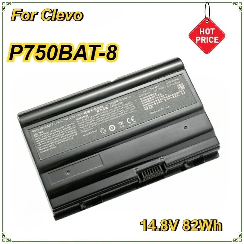 New P750BAT-8 Laptop Battery for Clevo P750 P750ZM P750S P751 P751ZM ...