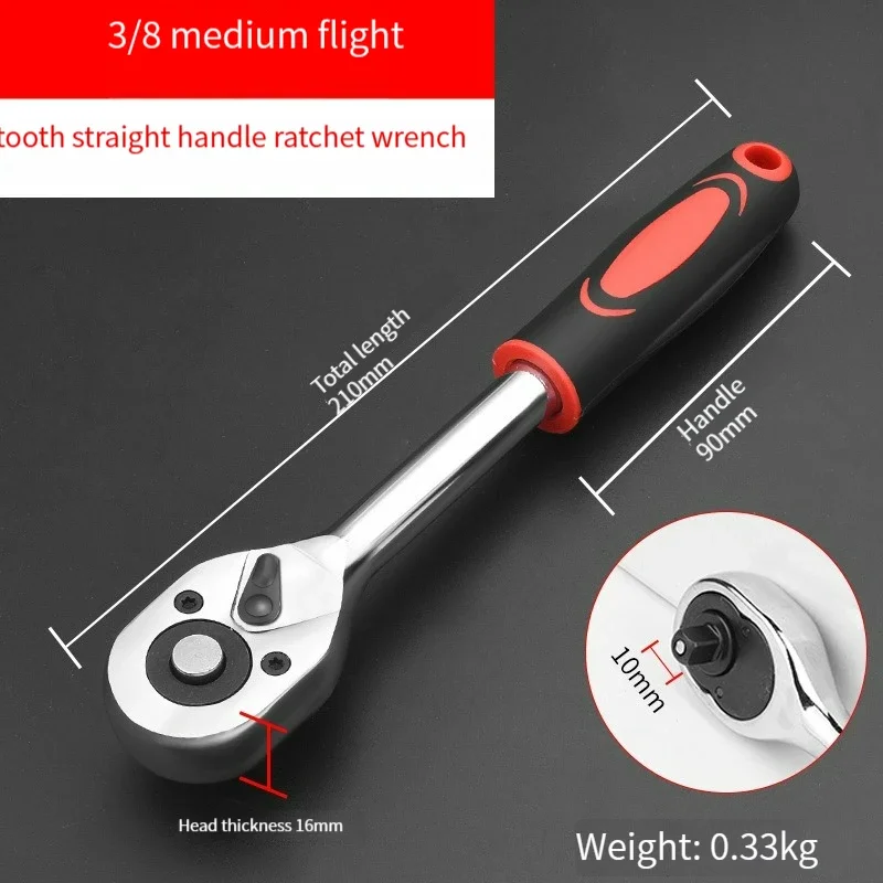 1-4-3-8-Inch-Ratchet-Wrench-24-Tooth-Drive-Ratchet-Socket-Wrench-Tool ...