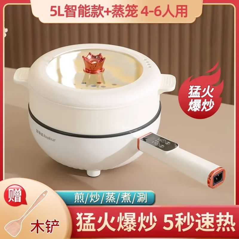 220V-Royalstar-Electric-Hot-Pot-Multi-functional-Non-Stick-Cooker-for ...