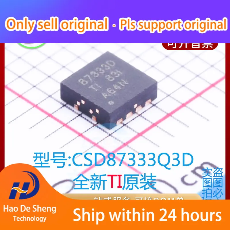 10pcs/lot Csd87333q3d Ic Logo 87333d Vson8 New Original In Stock ...