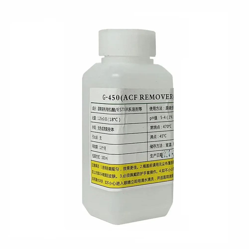 G450-ACF-Remover-ACF-Conductive-Glue-Removal-Liquid-Cleaning-Solution ...