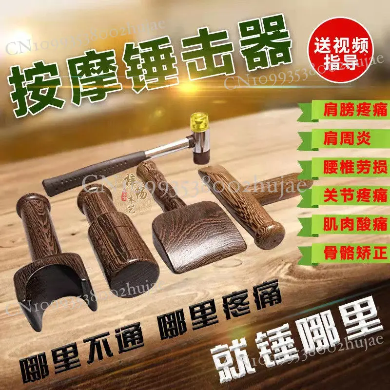 Hammer Therapy Tool for Bone Adjustment, Chiropractic Vertebral ...