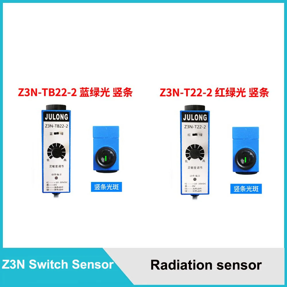 JULONG-Sensor-fotoel-ctrico-serie-Z3N-Sensor-de-Fotoc-lula-de ...