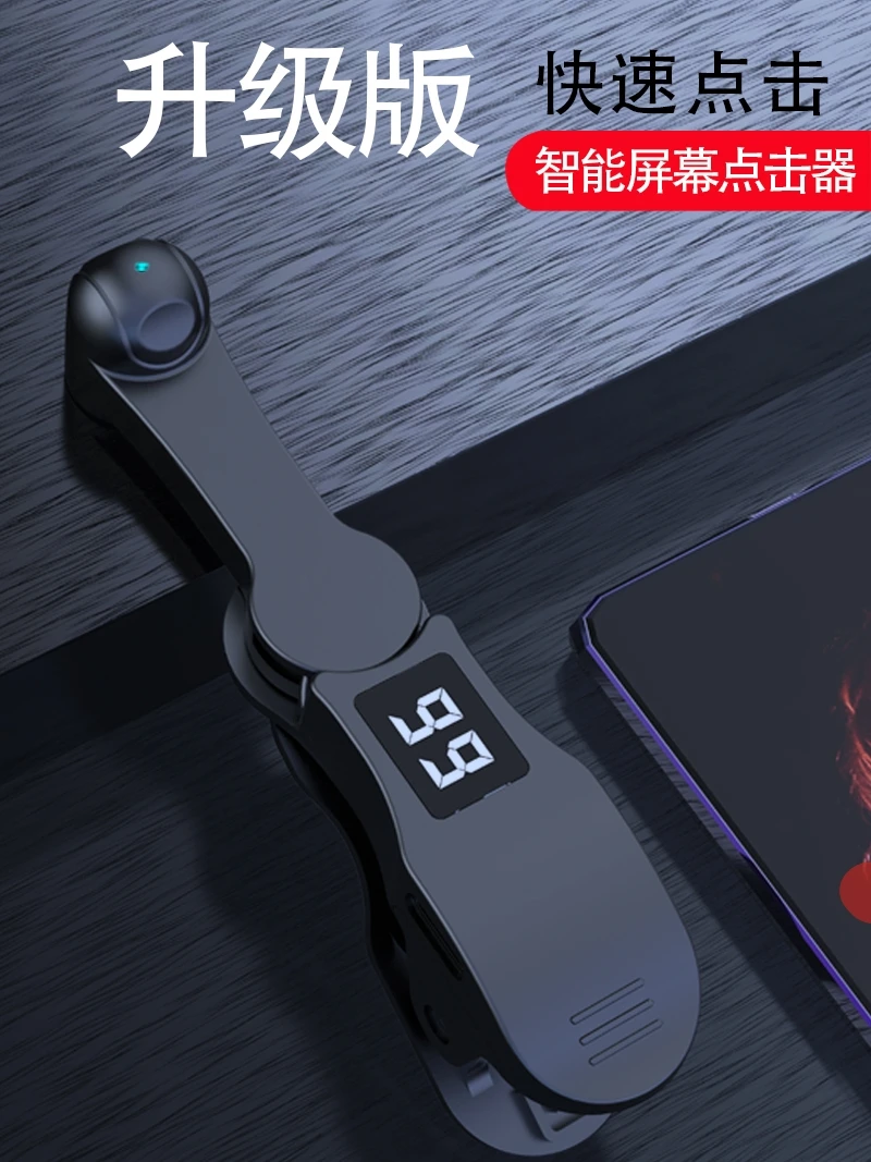 Clicker-autom-tico-de-tel-fono-m-vil-transmisi-n-en-vivo-f-sica ...