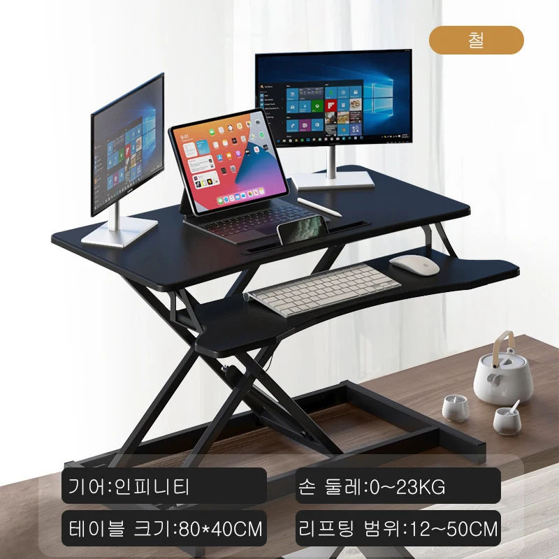 Standing-Computer-Lift-Desk-Laptop-Desktop-Computer-Desk-Standing ...