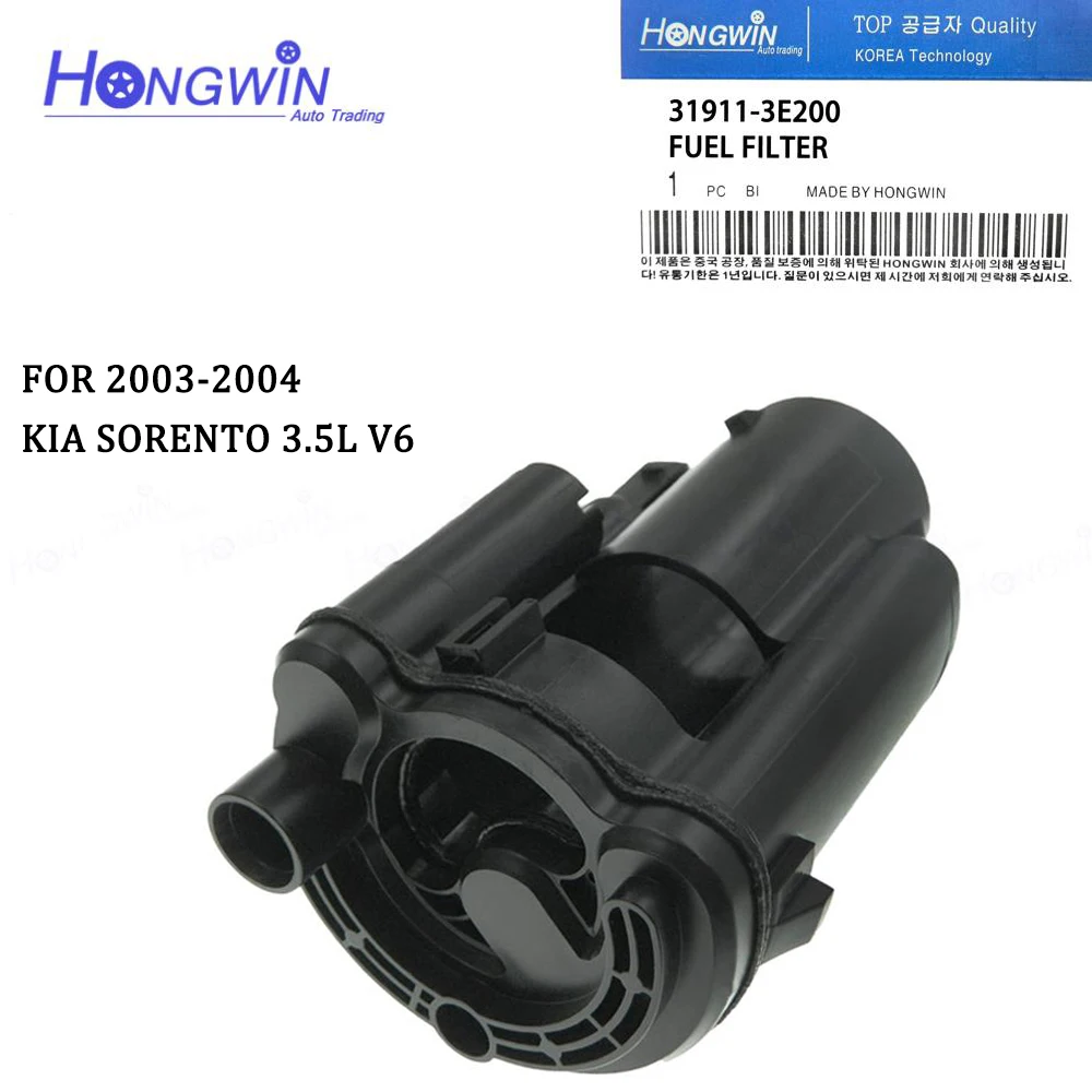 2003 Sorento Fuel Filter