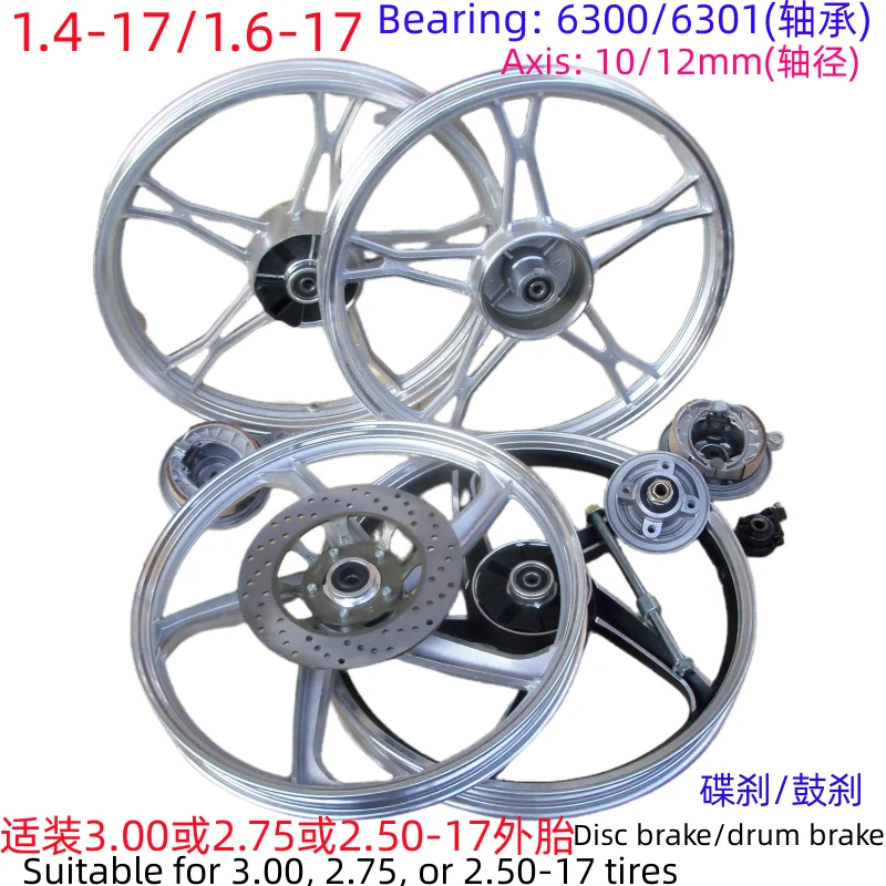 Disc brake aluminum alloy steel ring drum brake wheel hub wheel rim ...