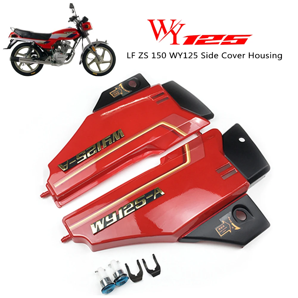 WY-Placa-de-protecci-n-de-bater-a-WY125-para-motocicleta-cubiertas-laterales-de-bater-a.jpg
