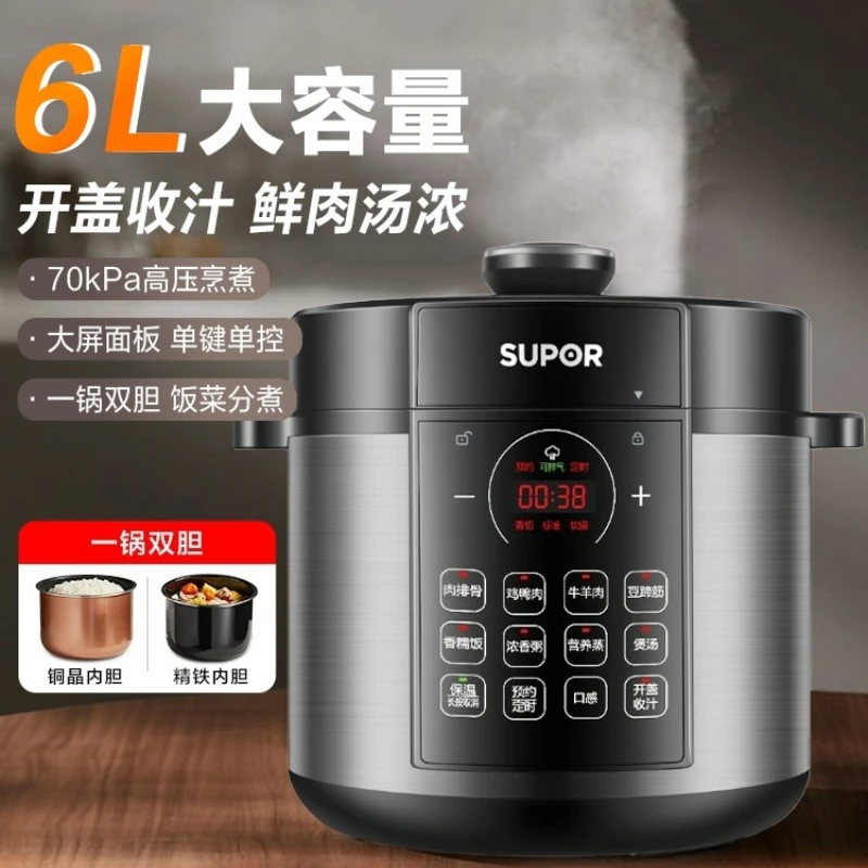 Electric Pressure Cooker Household Large Capacity Intelligent 6L High ...
