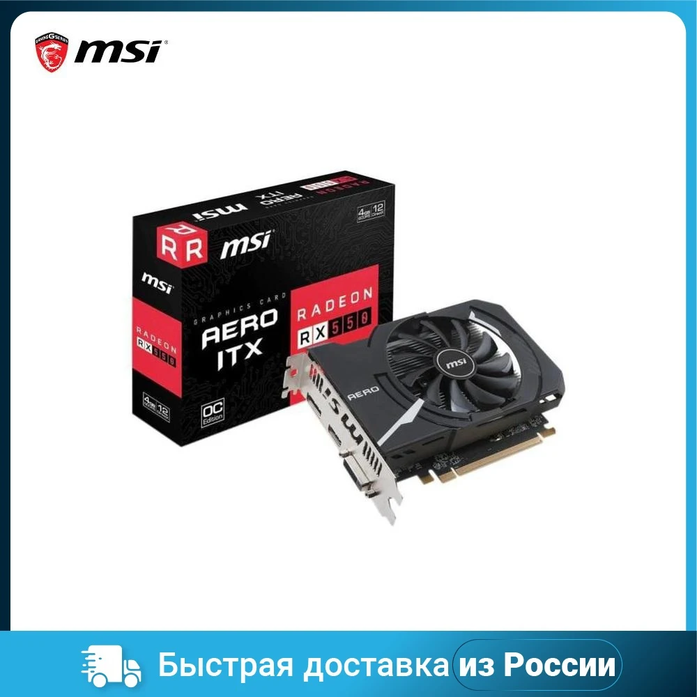 Msi Rx 550 Aero Itx 4g Oc | ppgbbe.intranet.biologia.ufrj.br