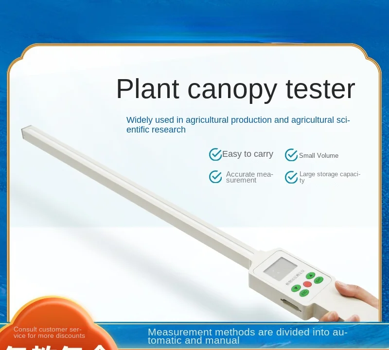 Plant-Crown-Analyzer-Porosity-Light-Energy-Rapid-Image-Analysis-System ...