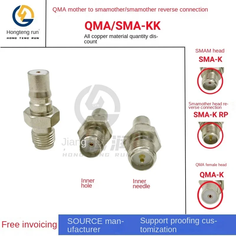 QMA-SMA-RF-adapter-QMA-female-to-SMA-female-direct-reverse-RP-drone-high-frequency-head.jpg