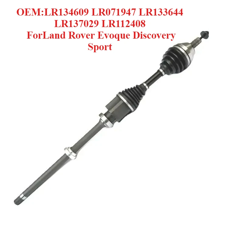 Top Configuration Process Drive Shaft OEM:LR134609 LR071947 LR133644 ...