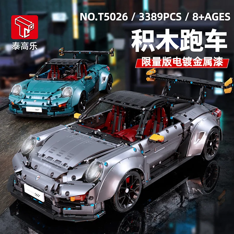 NEW-T5026-3389Pcs-High-Tech-Super-Sport-Racing-Car-Model-1-8-Classic ...