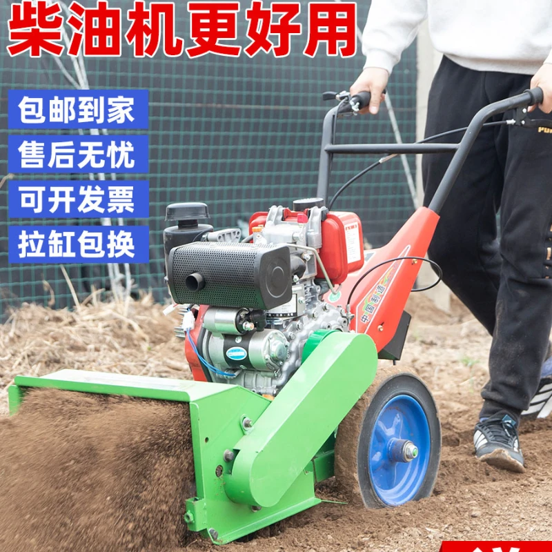 Diesel-Grass-Shredder-Returning-Machine-Multifunctional-Rotary-Gasoline ...