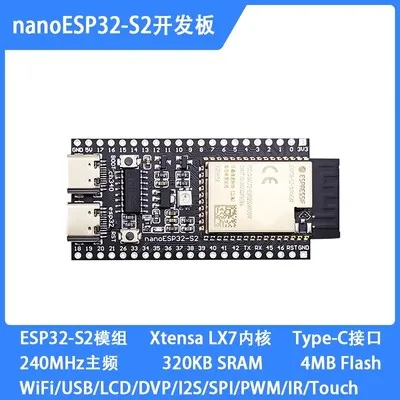 ESP32-S2 development board ESP32-S2-WROVER-I Minimum system board ESP32 ...