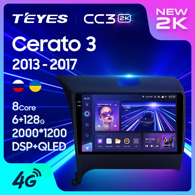 TEYES CC3 2K, 기아 세라토 3 2013 2017 차량용 라디오 멀티미디어 비디오 플레이어, 네비게이션 스테레오 GPS, 안드로이드 10, 2din DVD 없음 ...