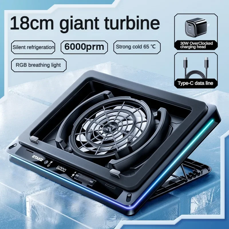 Laptop-Stand-Radiator-Base-Turbine-Silent-Fan-Cooling-Laptop-Stand ...