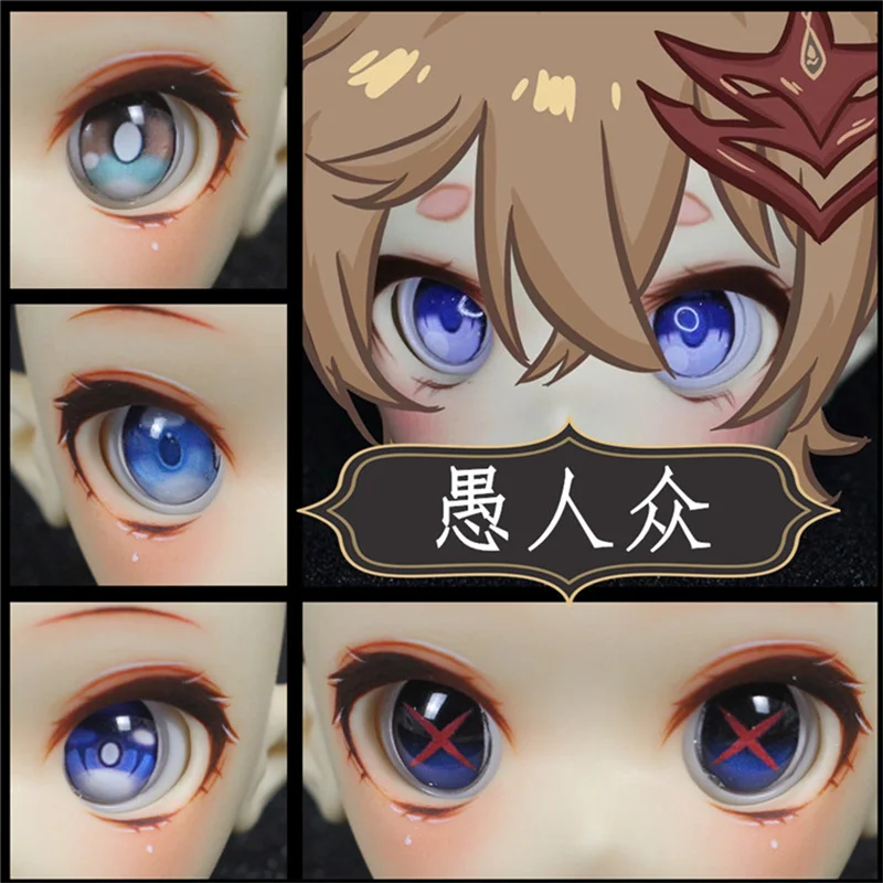 BJD-Eye-Bead-Suitable-for-1-3-1-4-1-6-1-8-1-12-size.jpg