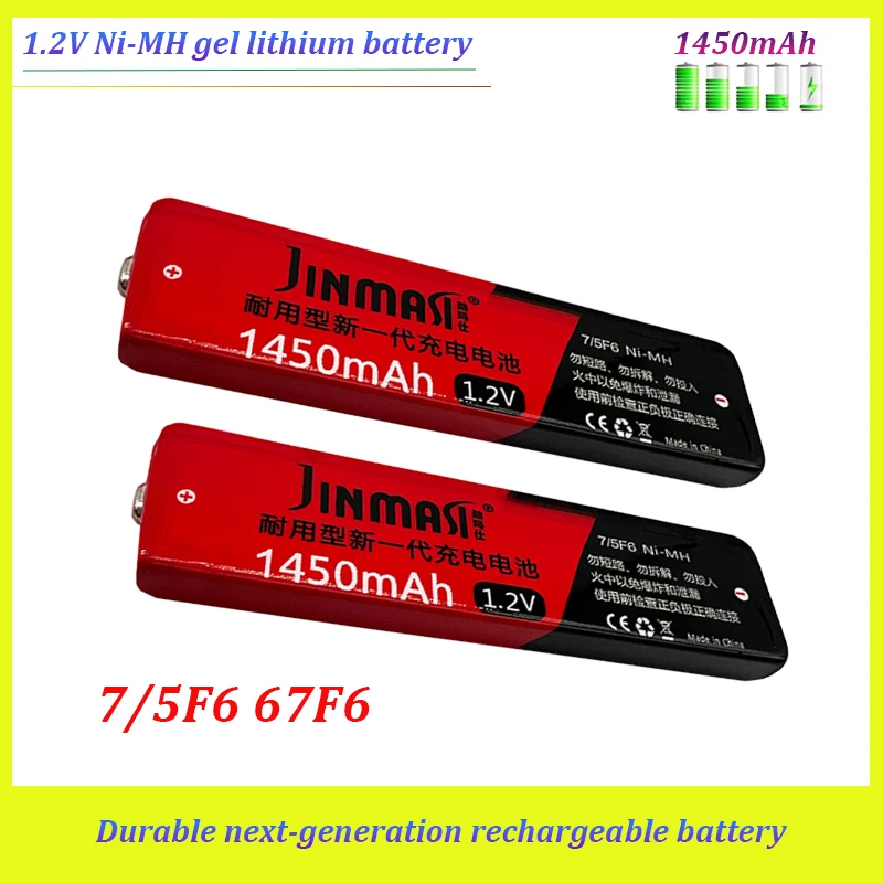 1.2V 7/5F6 67F6 1450mAh 충전식 Ni MH 젤 배터리, 소니 파나소닉 워크맨 콜로이드 리튬 배터리 MD CD ...