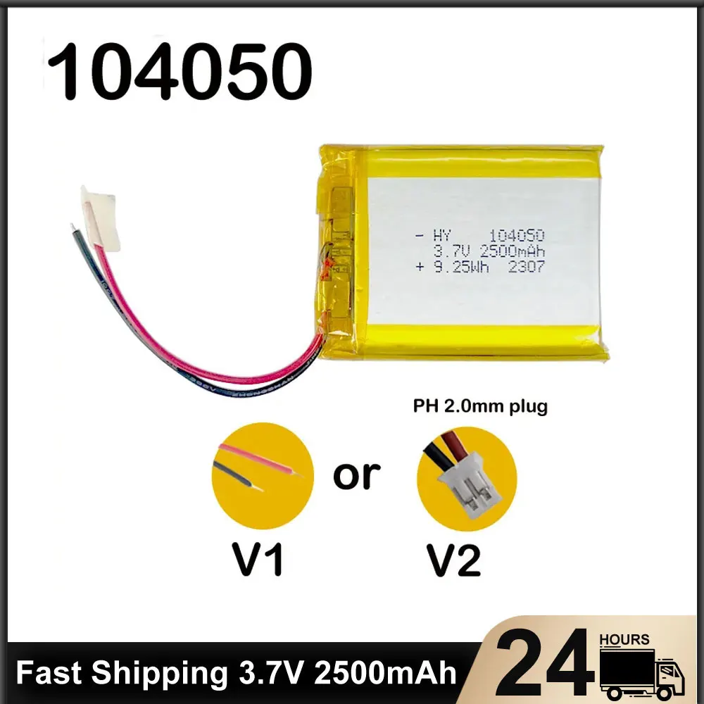 Rechargeable-3-7V-2500mAh-Polymer-Lithium-Battery-104050-Battery-for ...