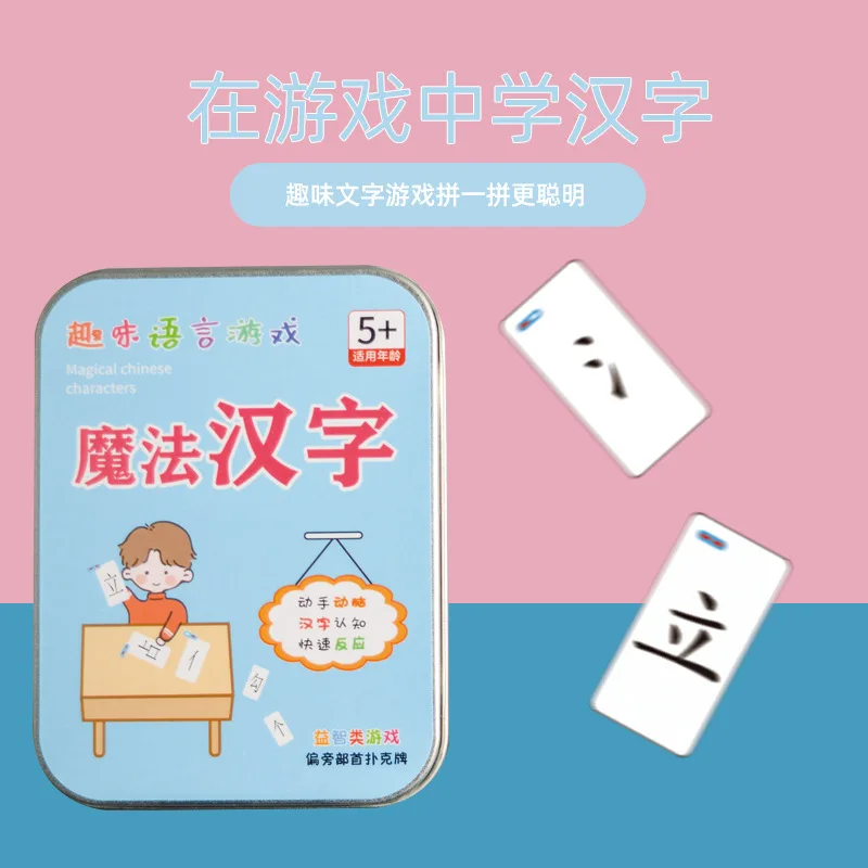 Cardliteracy Cardfull Set | Kanji Cardcardelementary | School Playing ...