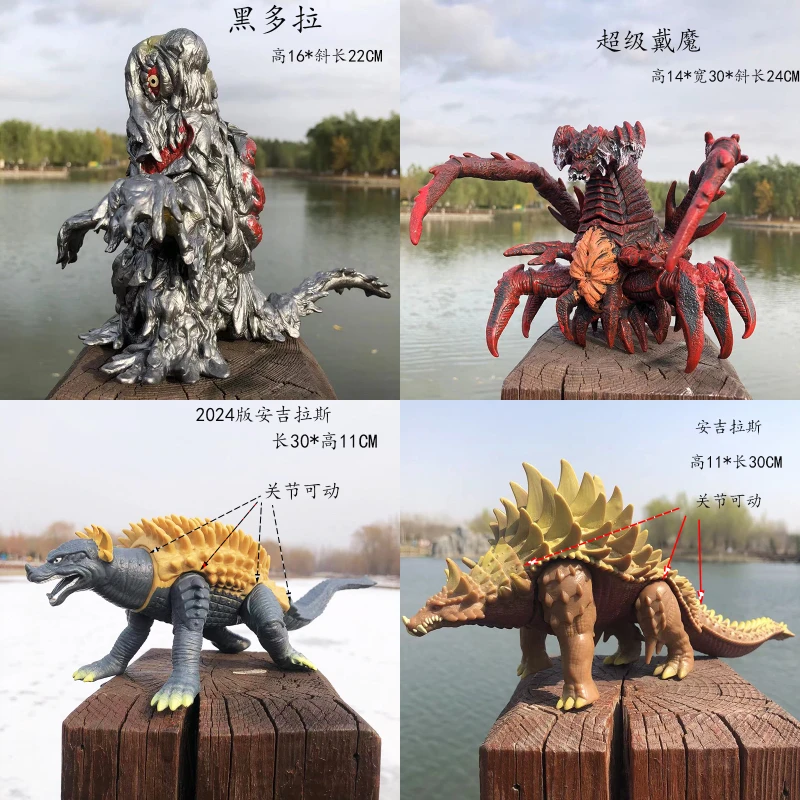 New-Anime-Godzilla-VS-Kingkong-Rex-Godzilla-Soft-Glue-King-Gigan-Action ...
