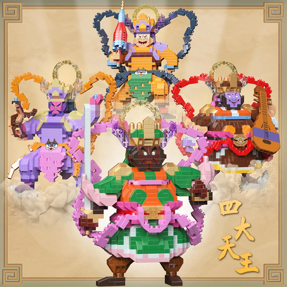 Four-Heavenly-Kings-Ancient-Chinese-Mythology-Gods-Model-MOC-Building ...