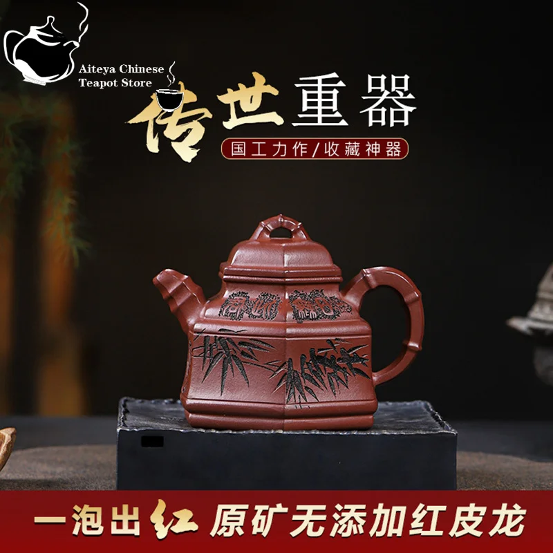 Yixing-Handmade-Purple-Clay-Pot-Huanglongshan-Red-Skin-Dragon-Bamboo ...