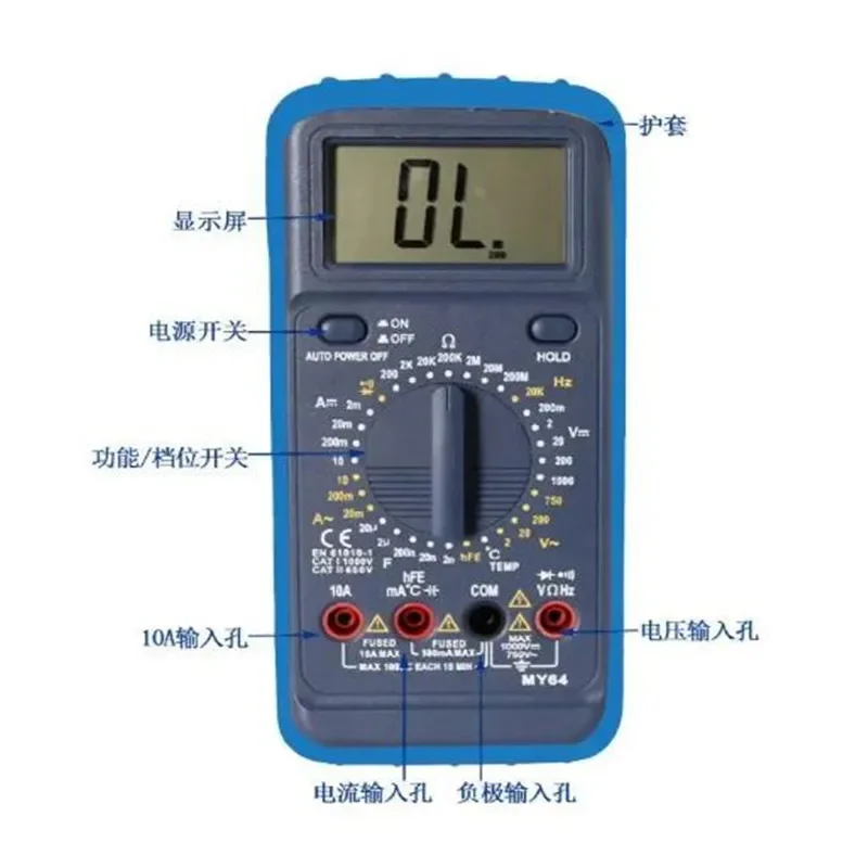 MY64-Digital-Professional-Multimeter-10A-AC-DC-DMM-Frequency ...