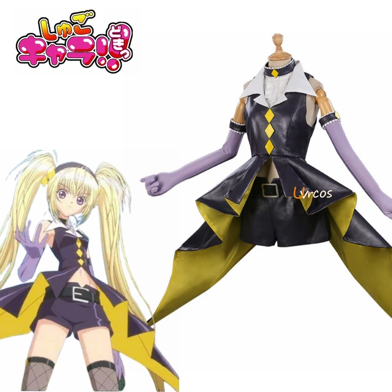 Anime Shugo Chara Tsukiyomi Utau Cosplay costume PU leather Uniform ...