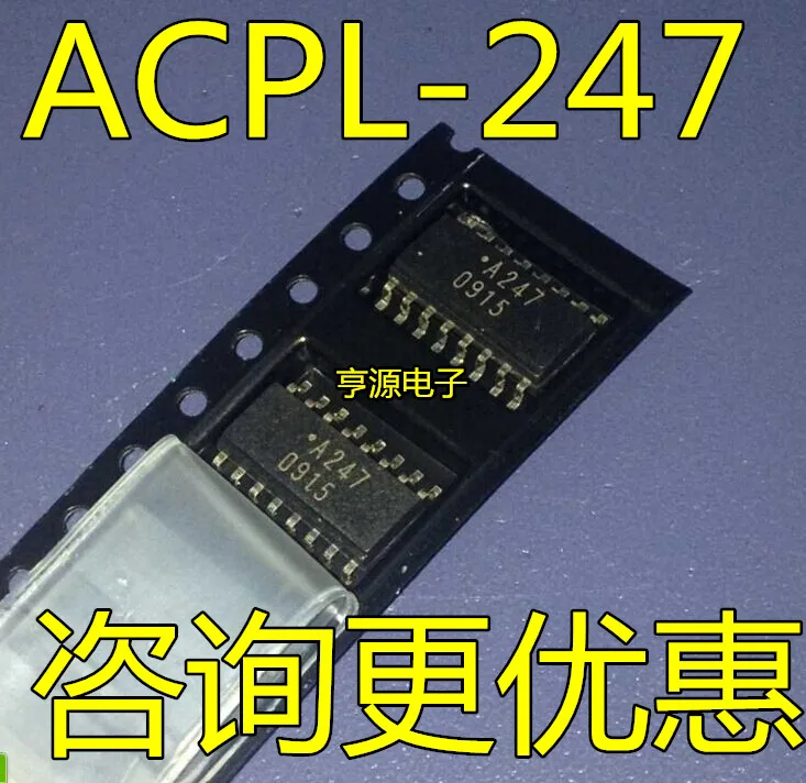 20PCS-LOT-ACPL-247-ACPL-247-500E-A247-HCPL-247-SOP16-ACPL-247-560E.jpg
