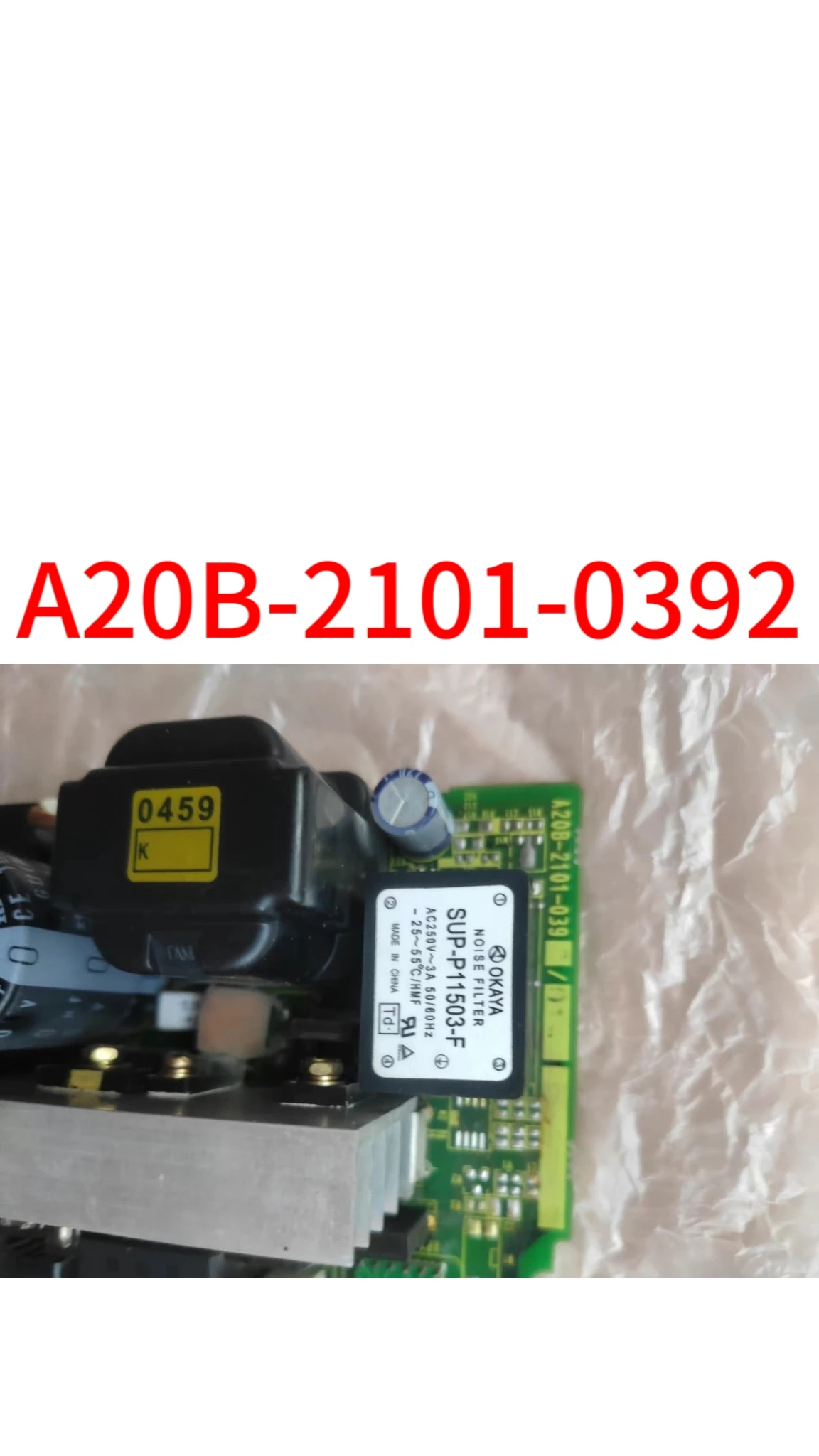brand-new-A20B-2101-0392.jpg