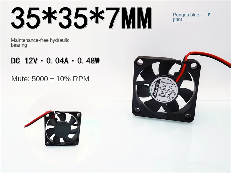 Pengda-Blueprint-3507-Hydraulic-Bearing-12V-Silent-Edition-Mini-3-5CM ...