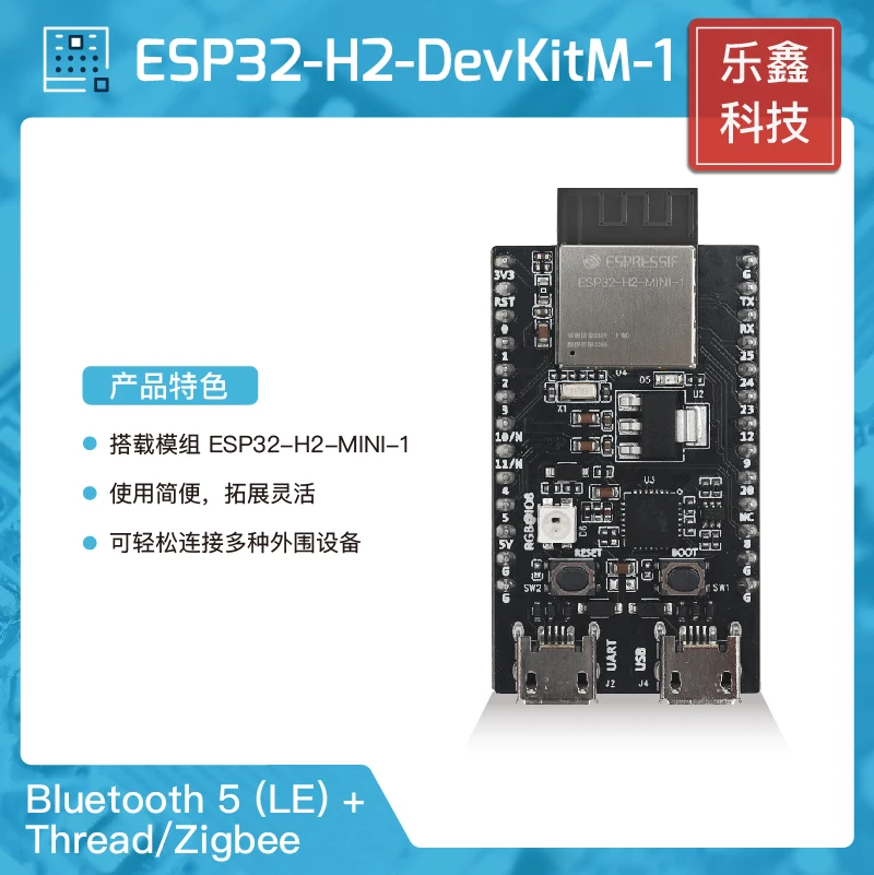 Esp32 H2 Devkitm H2 Series Thread Zigbee Ble Esp32 H2 Esp32 H2 Devkitm 1 N4 Esp32