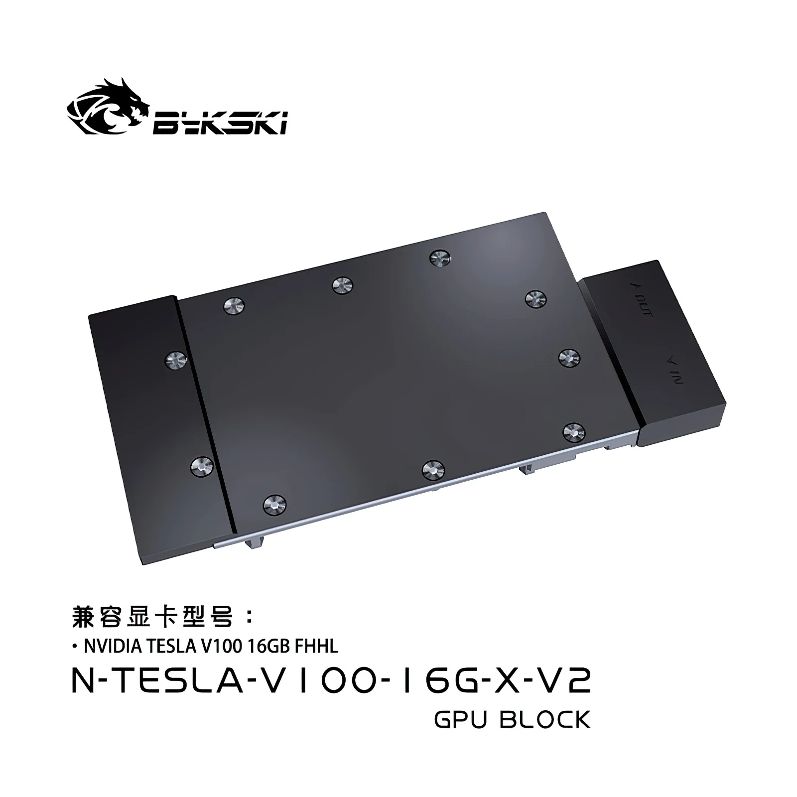 Bykski Full Cover Water Cooling All Metal GPU Block for NVIDIA V100 ...