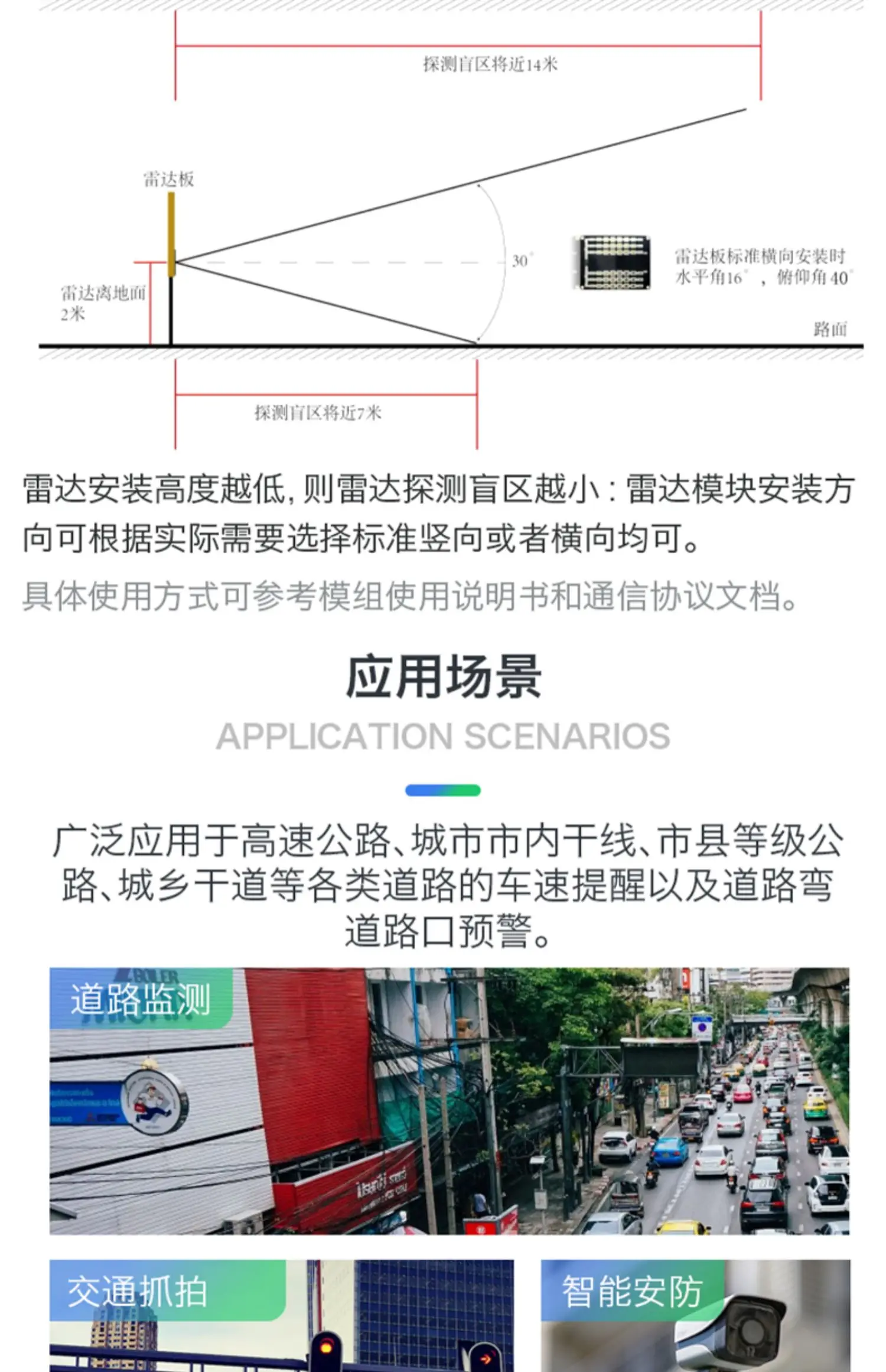 HLK-LD2410H 24G Датчик скорости на большие расстояния Последовательная ...