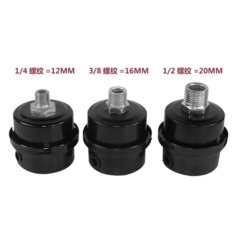 1PCS-Air-Compressor-Muffler-Filter-Silencer-Male-Thread-1-2-3-8-1-4-BSP ...