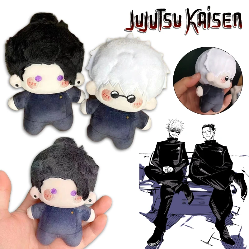 Jujutsu-Kaisen-Gojo-Satoru-12cm-Plush-Geto-Suguru-Kawaii-Mini-Anime ...