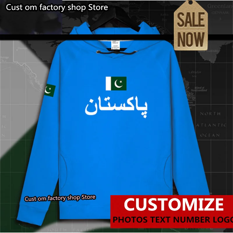 Pakistan-PAK-Pakistani-Islam-mens-hoodie-pullovers-hoodies-men ...