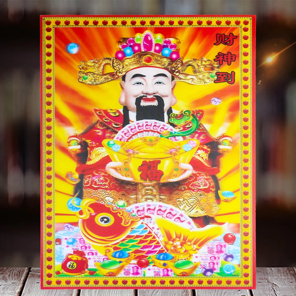 Chinese God of Wealth Immortals Gold Ingot Renminbi Koi Wall Poster ...