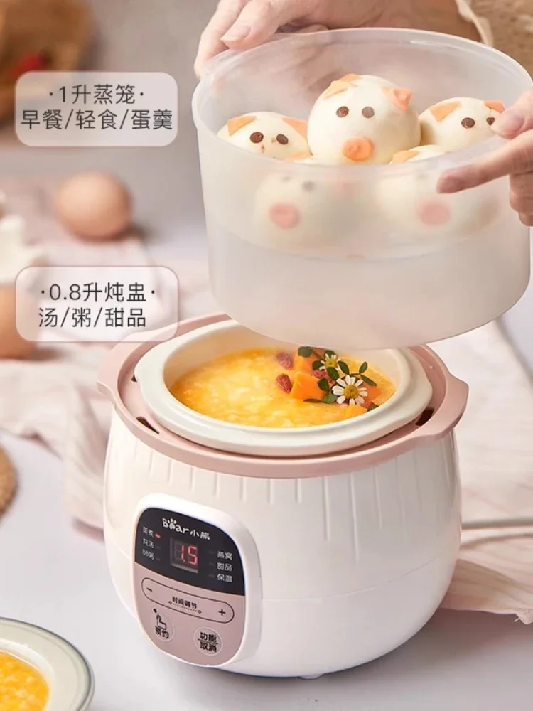 Bear Small Electric Stew Pot Baby Complementary Food Pot Baby Porridge ...