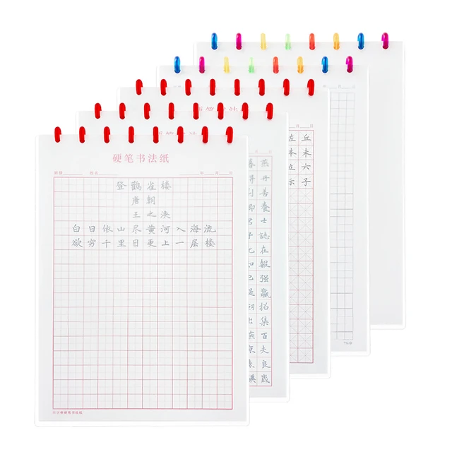Exercise Book Grid Paper | getmyinvoices.com
