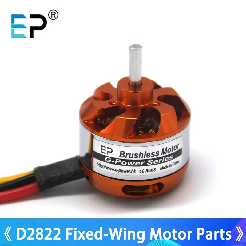 EP-D2822-2822-Brushless-Motor-1100KV-1450KV-1800KV-2600KV-2-3S-For ...