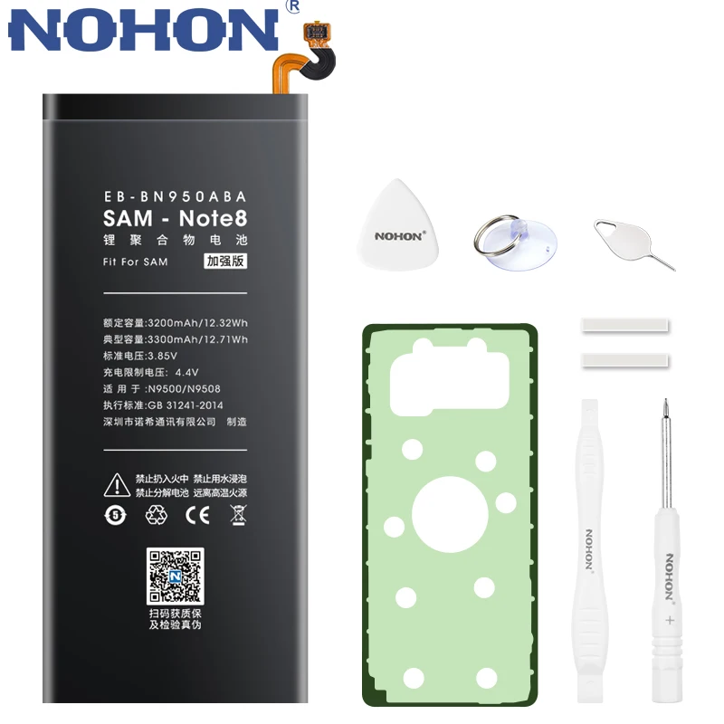 NOHON 배터리 삼성 갤럭시 노트 8 N9500 N9508 N950A N950D N950F N950FD N950J N950N ...