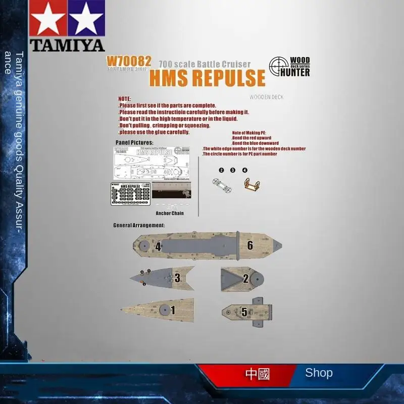 Tamiya-TA70082-1-700-HMS-Repulse-cubierta-de-madera-para-kit-Tamiya-31617.jpg