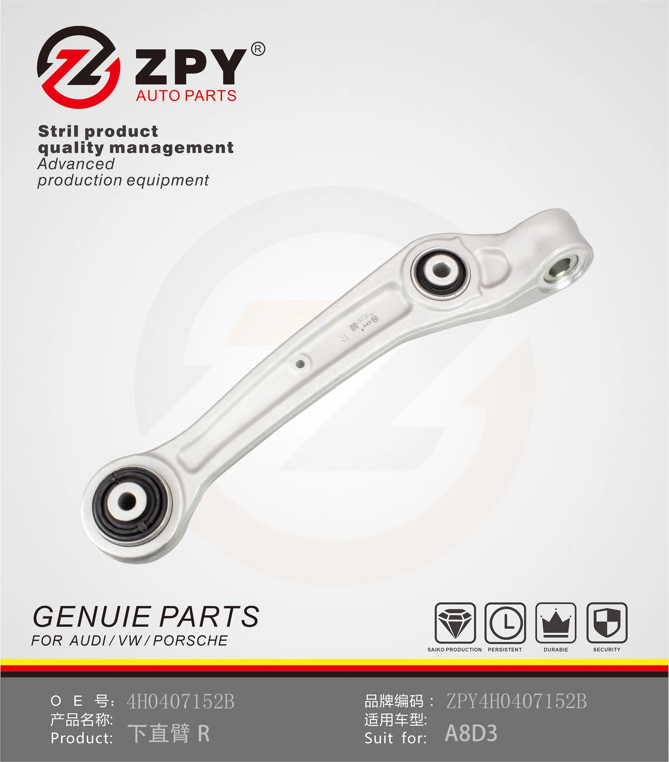 ZPY Car Accessories Lower Control Arm For AUDI A8L D4 2009-2018 A8L/S8 ...