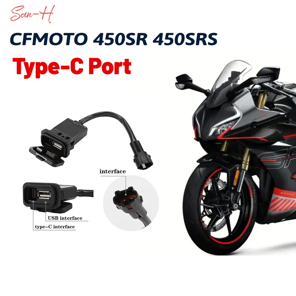 CFMOTO-450SR-450SRS-XO-Baboon-800NK-250SR-USB-450SR-C-USB.jpg