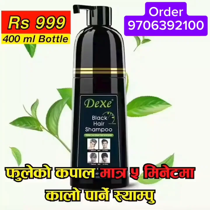 Dexe Black Hair Shampoo 400 ML - Natural Herbal Formula - Long-Lasting ...